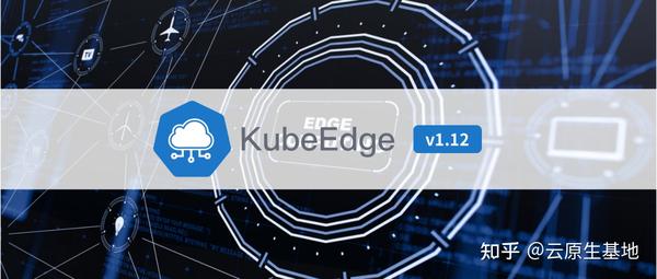 KubeEdge v1.12 发布，重要功能速览 - 知乎