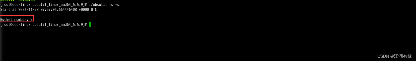 使用obsutil工具在OBS上完成基本的数据存取【玩转华为云】 - 知乎