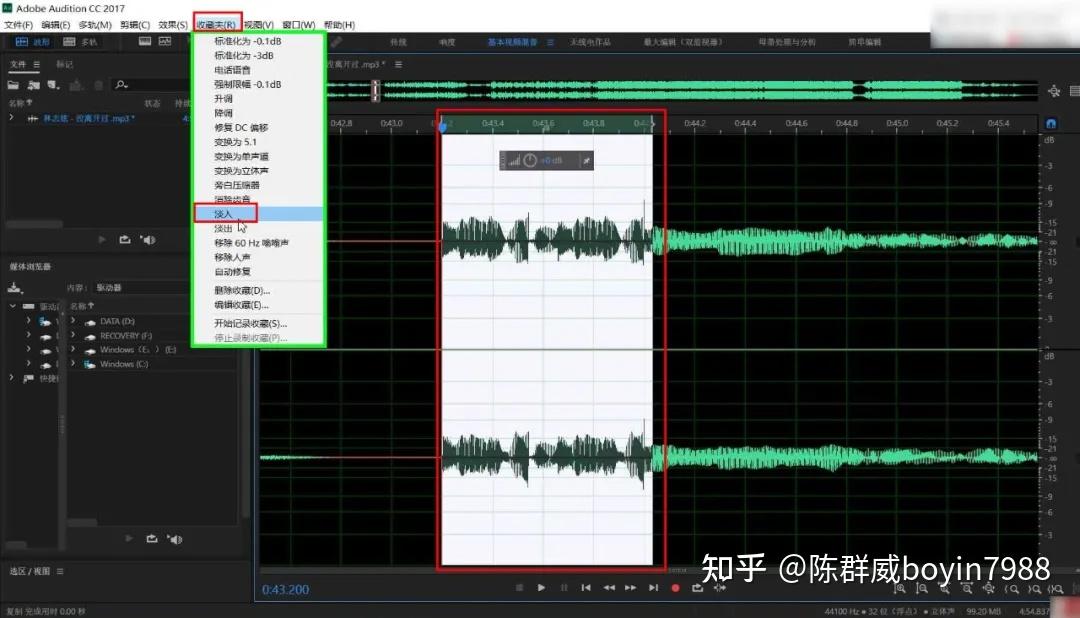 配音学习教程|保姆级AU软件操作教程 - 知乎