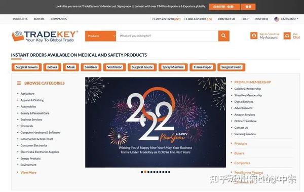 中东Tradekey平台怎么样？有哪些平台优势和特色？ - 知乎