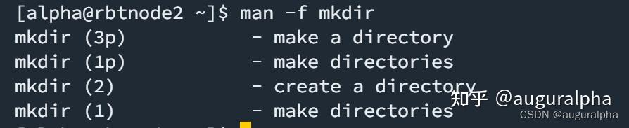 Linux man命令解析 - 知乎