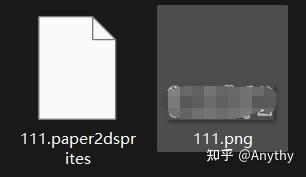 UE5 Paper2D 插件和Atlas 图集的使用 - 知乎