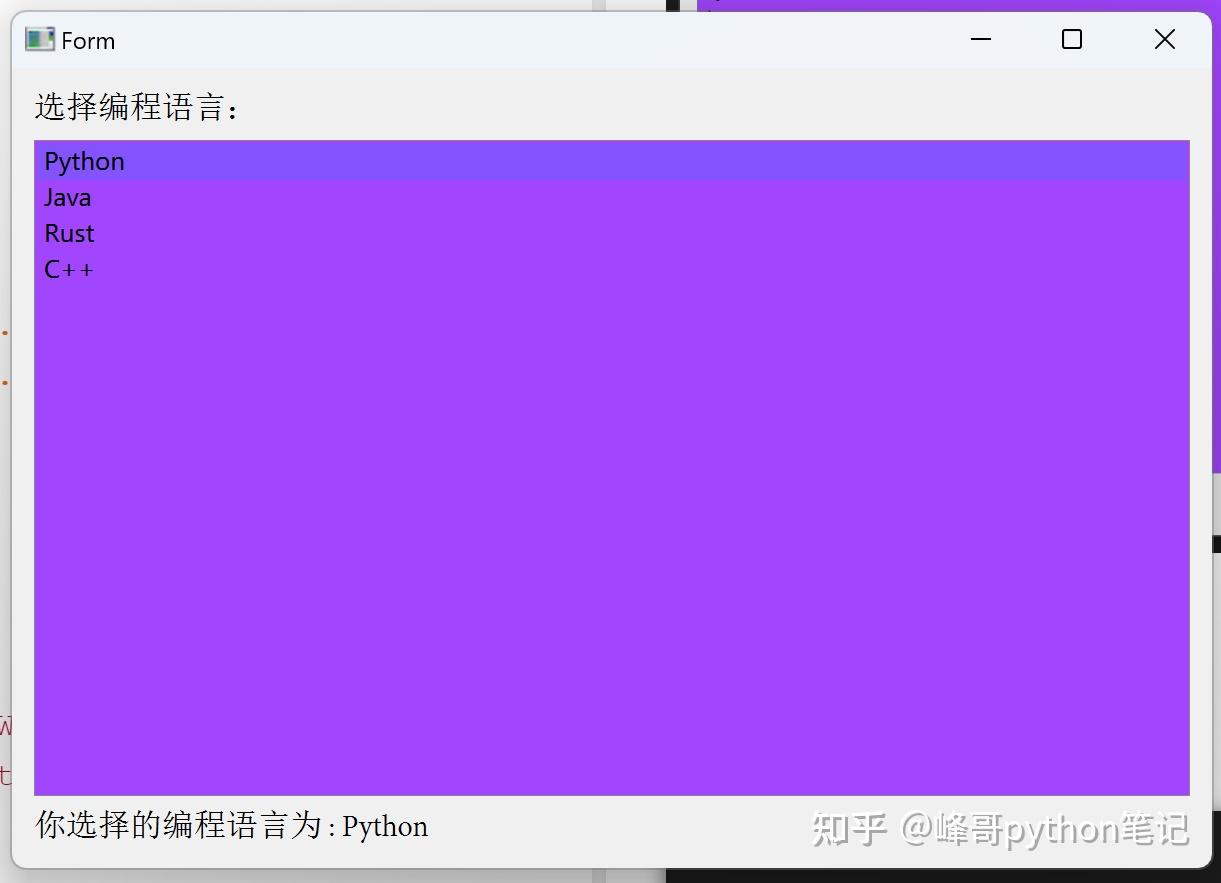 Pyqt6 系列 组件 Qlistwidgetqt Designer 实战教程：深入探索 Qlistwidget 的设计与功能实现 知乎