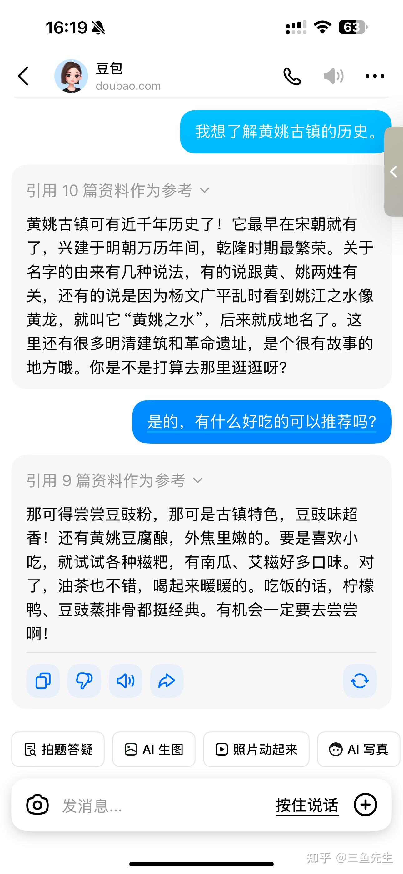 字节跳动豆包首个真AI大模型智能体Ola Friend耳机到底怎么样？AI加持的Ola Friend开放式耳机，是否值得购买？ - 知乎