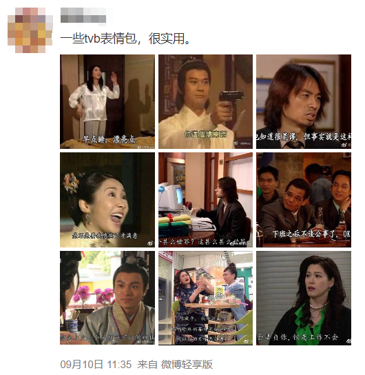 兄弟手机里私藏了几十张TVB表情包，我骂不过他 - 知乎