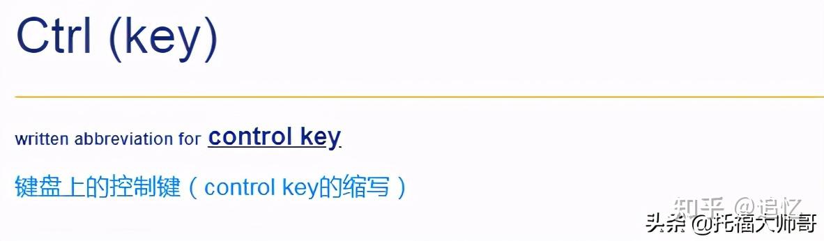 电脑键盘上的Ctrl指的是啥英文？Alt，Tab又是什么？ - 知乎