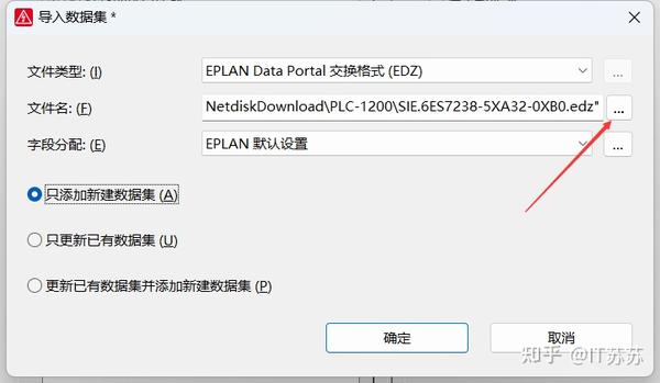 Eplan2.9导入edz文件 - 知乎