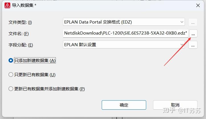 Eplan2.9导入edz文件 - 知乎
