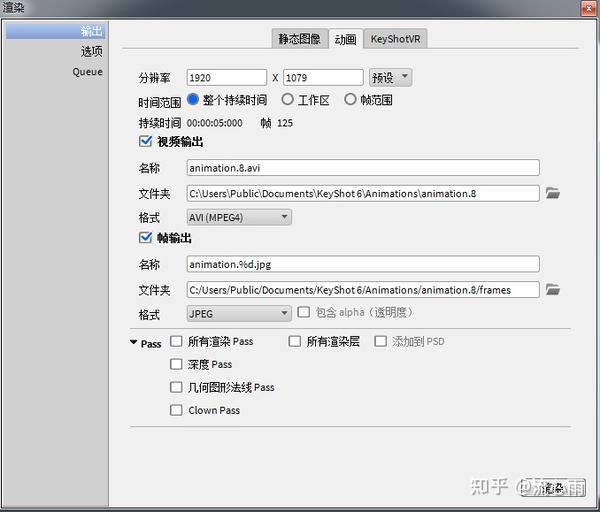 Keyshot设置渲染输出的操作方法 - 知乎