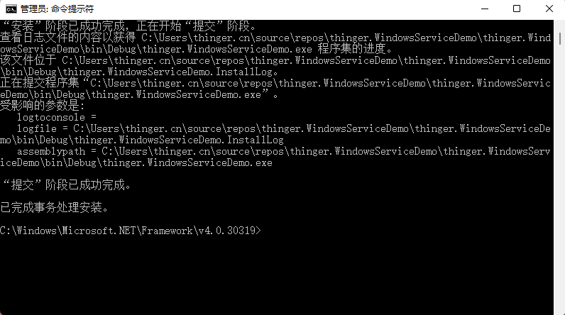基于C#实现Windows服务 - 知乎