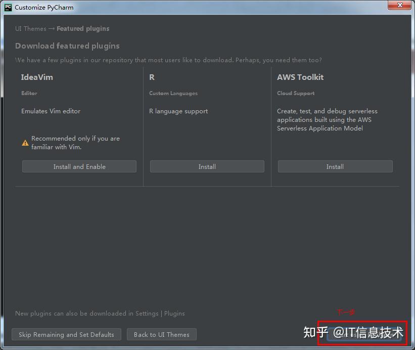 python、pycharm(pandas)安装教程 - 知乎