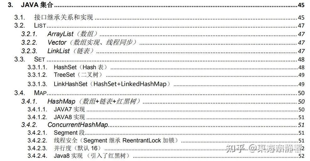 GitHub最新最全面 Java 学习路线（含 P5-P8） - 知乎