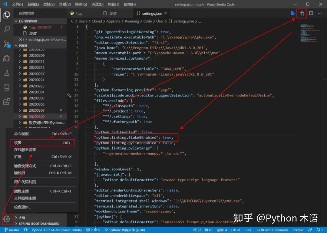 Python 编程的最好搭档—vscode 详细指南 知乎
