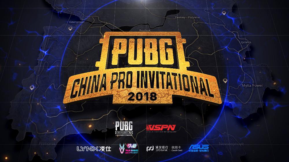 绝地求生PCPI胜者组决赛：17、iFTY、4AM携手进入总决赛，SnakeTC意外掉入败者组 - 知乎