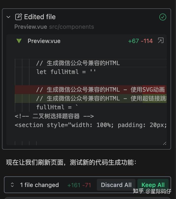 Augment Code 深度评测：是下一个 Cursor，还是昙花一现的 SWE-BENCH 冠军？ - 知乎