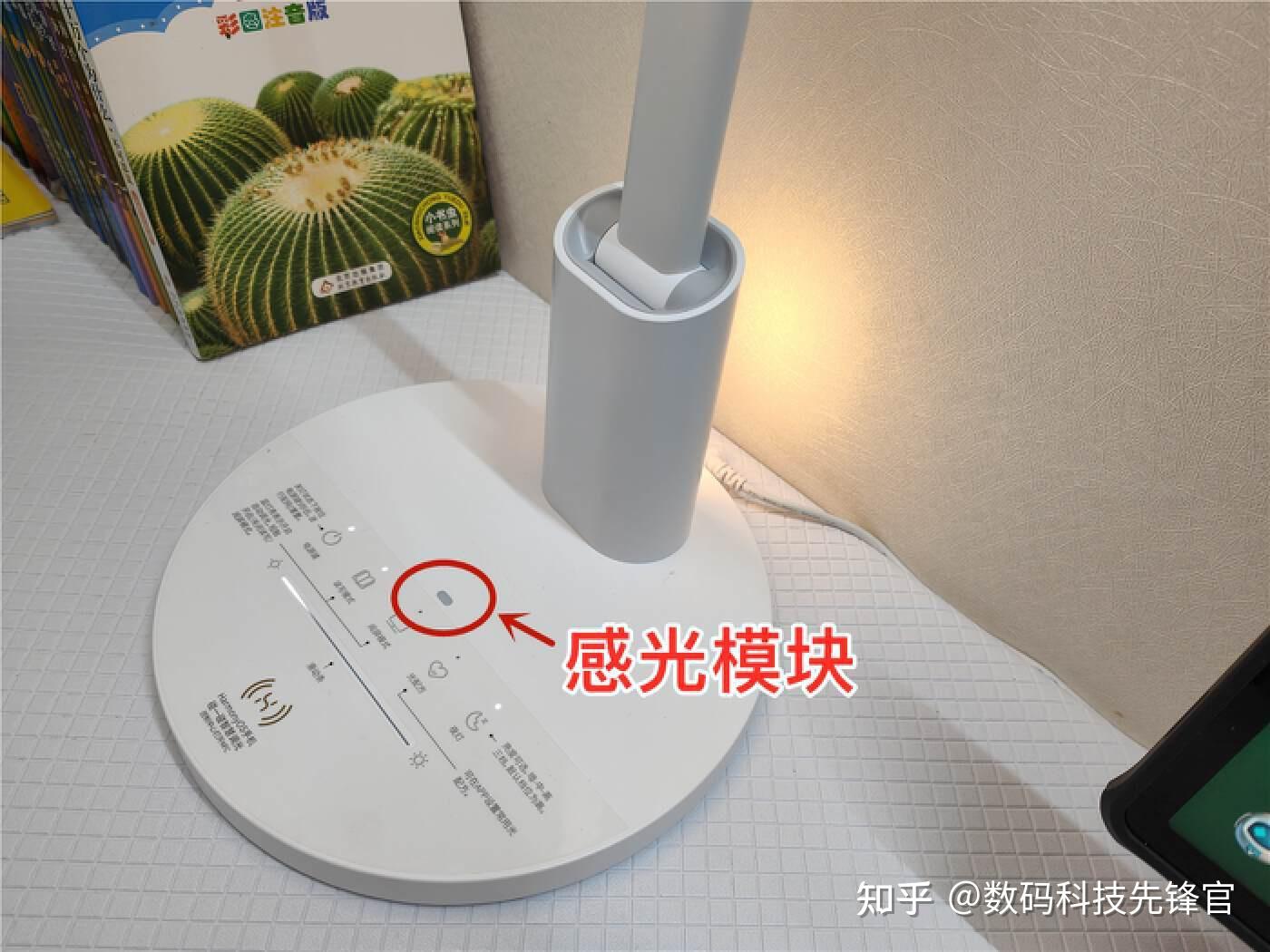 智慧用光、权威护眼!华为智选达伦智能台灯3pro体验分享 知乎
