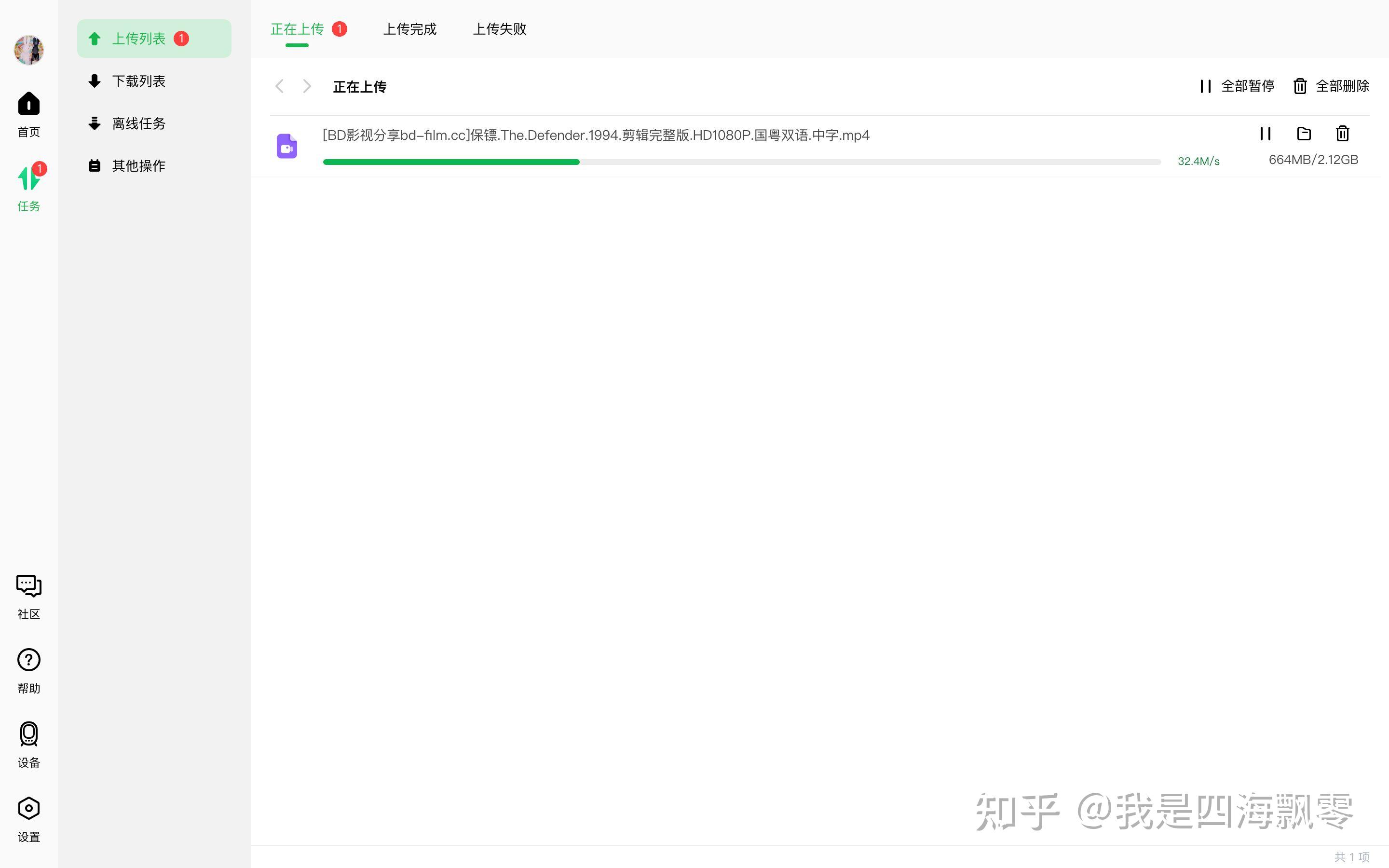 傻瓜式一键部署Docker！绿联私有云DH2600深度体验使用评测 - 知乎