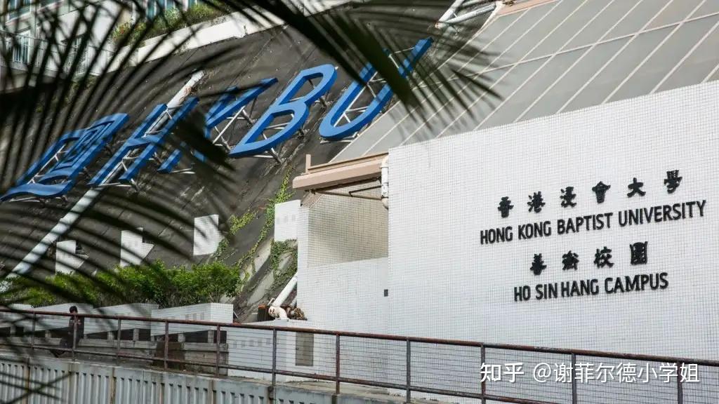 香港艺术类博士申请攻略 - 知乎