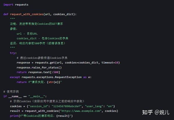 超实用 Python 代码手册：50 个场景化案例助你高效编程 - 知乎