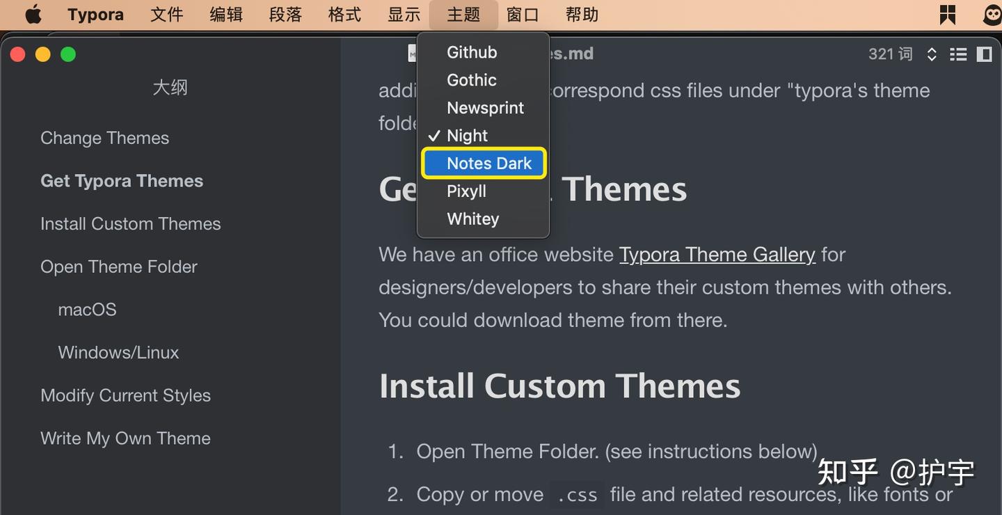 新手必看 | Typora 入门使用教程（2022年） - 知乎