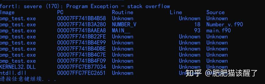 segmentation fault（stack overflow） - 知乎