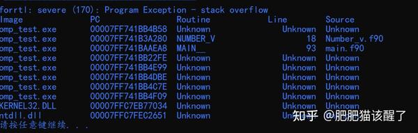 segmentation fault（stack overflow） - 知乎