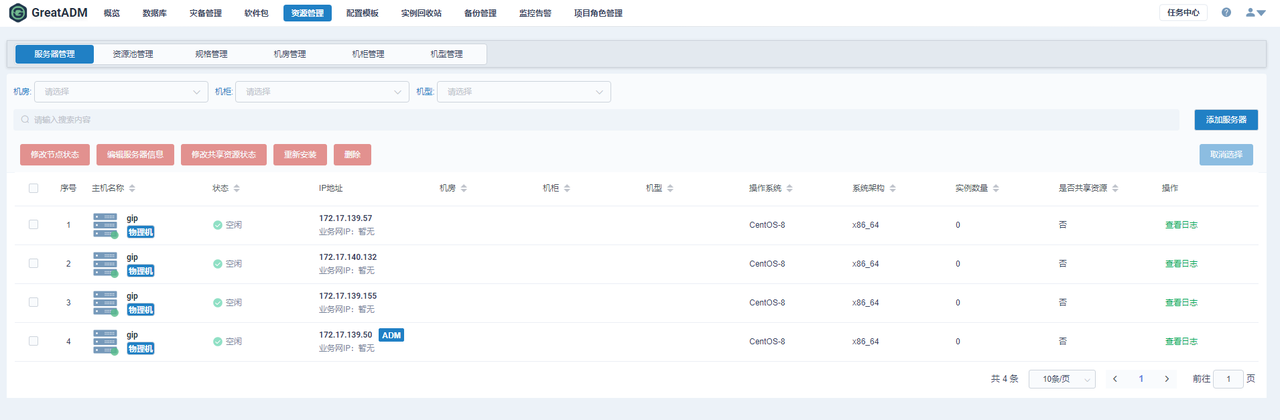 探索GreatADM：图形化部署MGR的全新体验 - 知乎