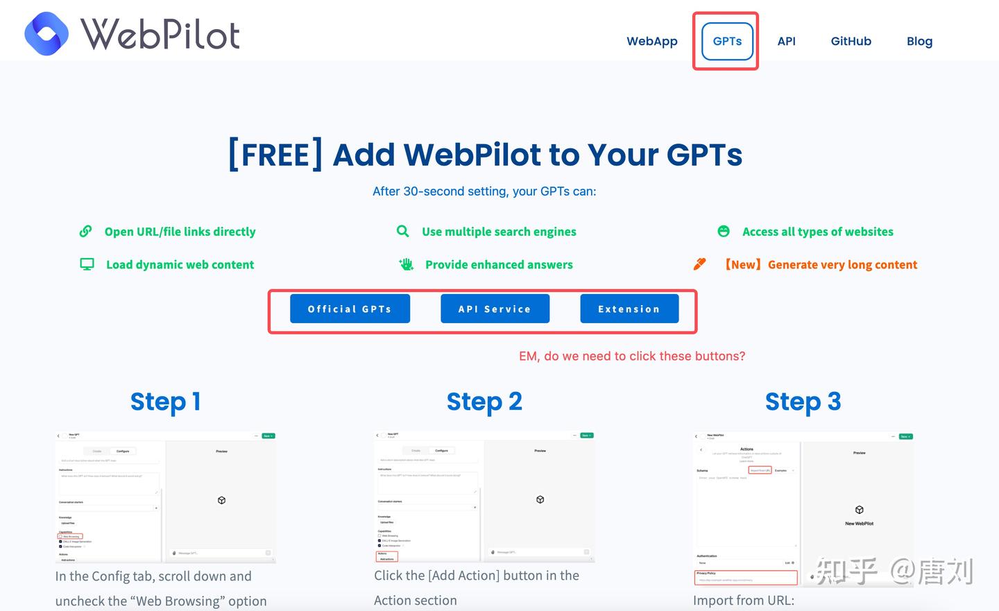 WebPilot 使用体验 - 知乎