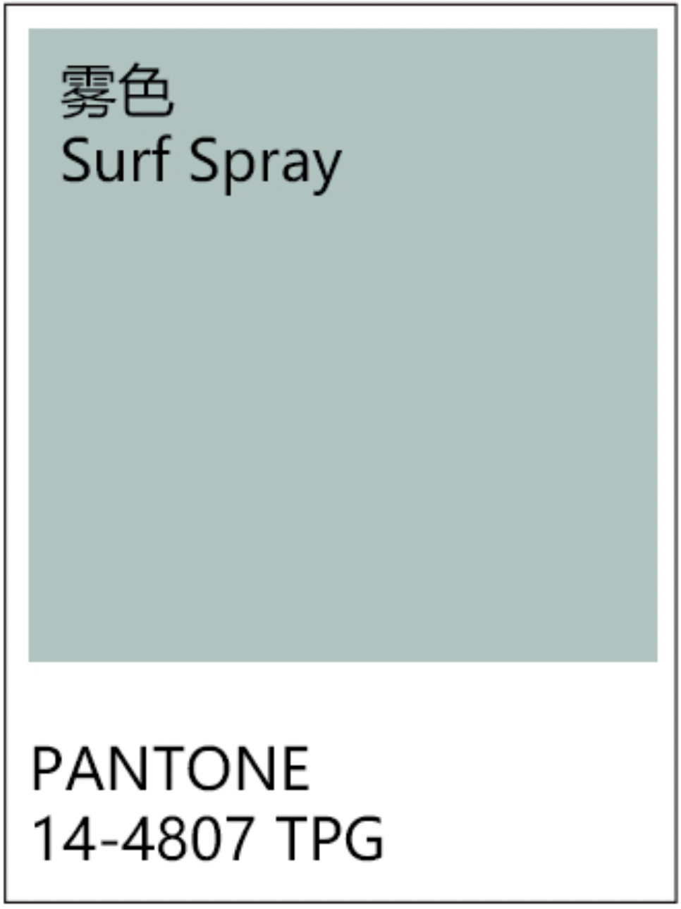 流行色 | 2024春夏流行色“曝光”，美到犯规 - 知乎