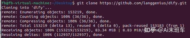 Linux系统部署Dify - 知乎
