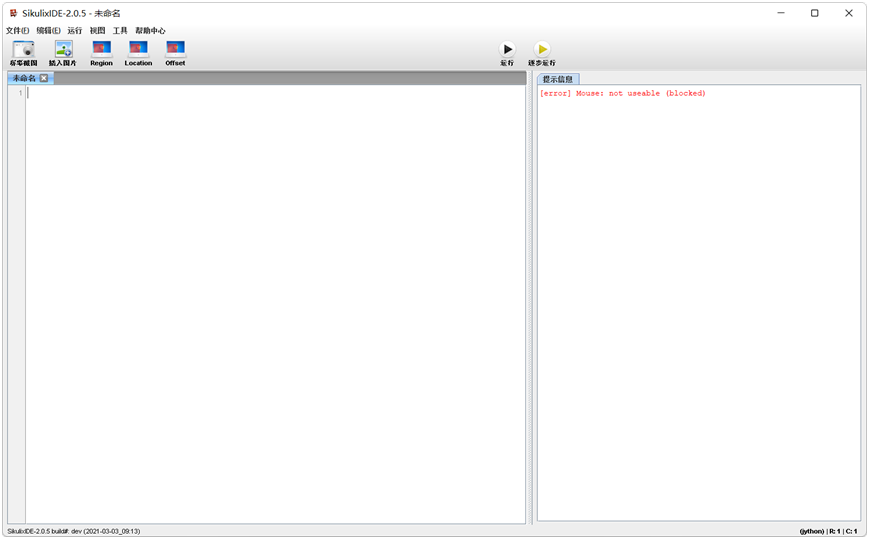 SikuliX - 可视化自动化与测试 - 知乎
