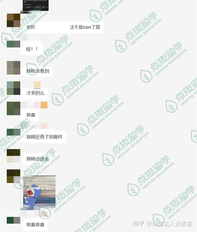 HKU金融R3放榜，恭喜三位港中深学员成功拿下！最低GPA3.5+ - 知乎