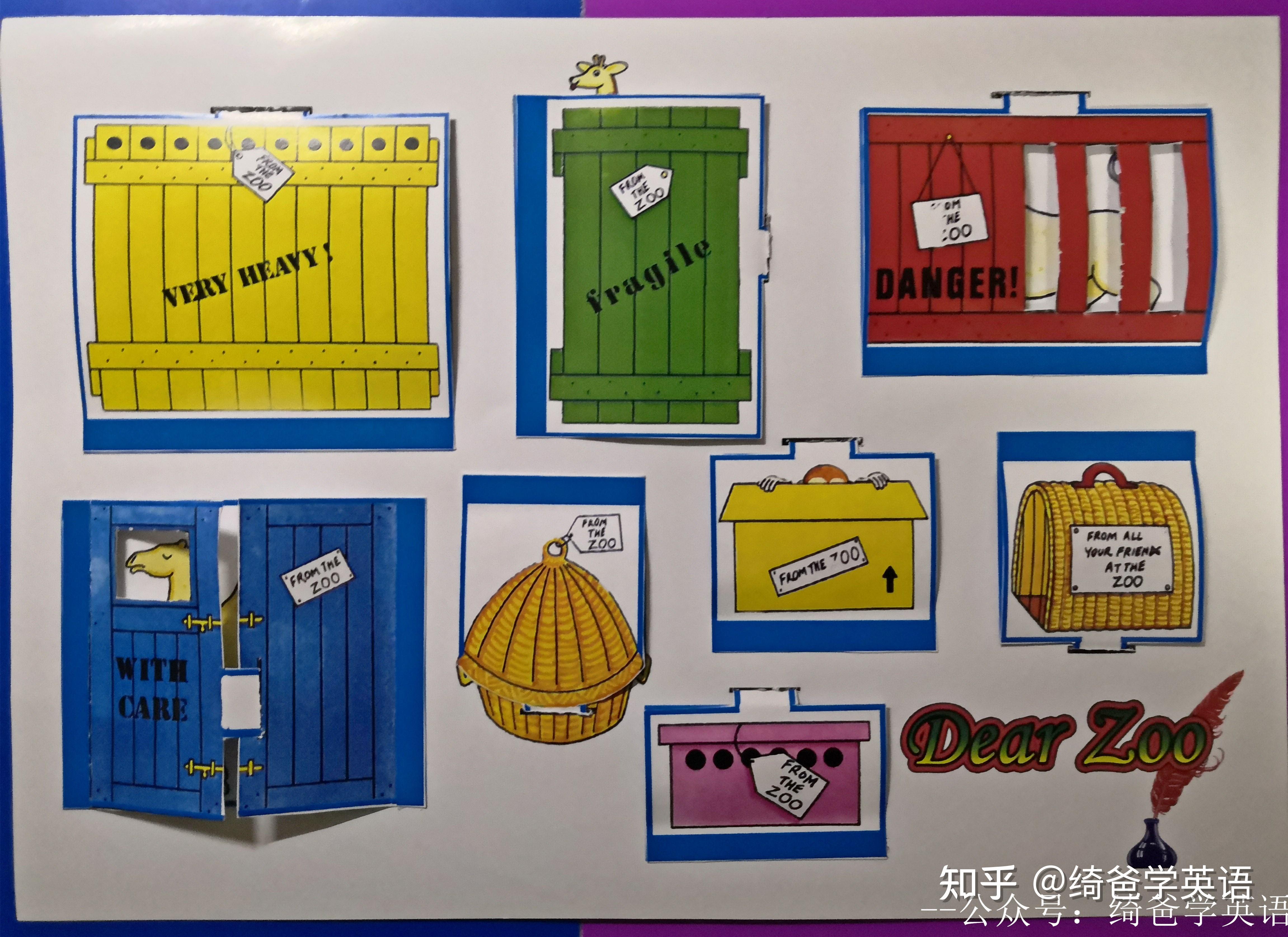 英语启蒙：绘本精读+手工游戏-Dear Zoo - 知乎