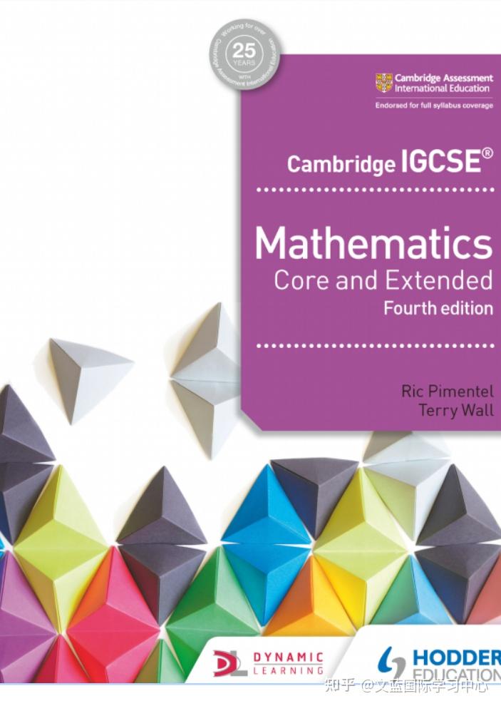 IGCSE教材全套哪里可以找到？
