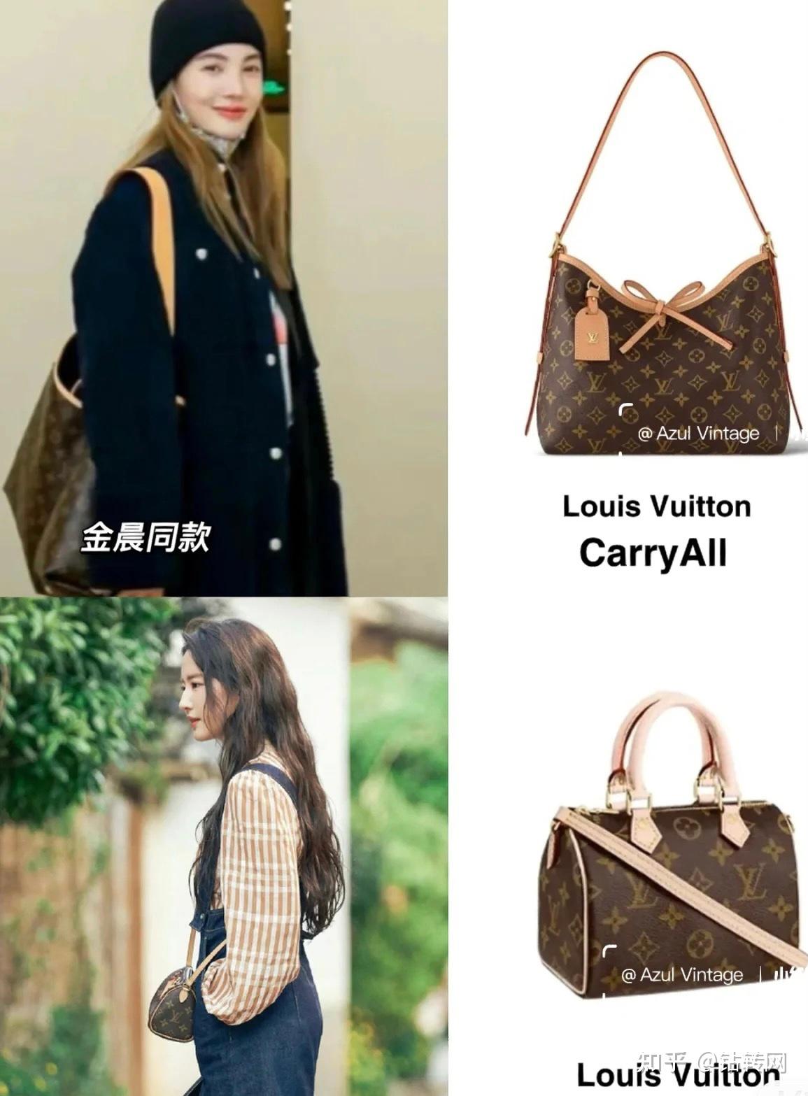 2023 LV涨价啦 最值得买的保值包大盘点来啦 - 知乎