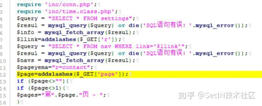 代码审计入门之XHCMS - 知乎