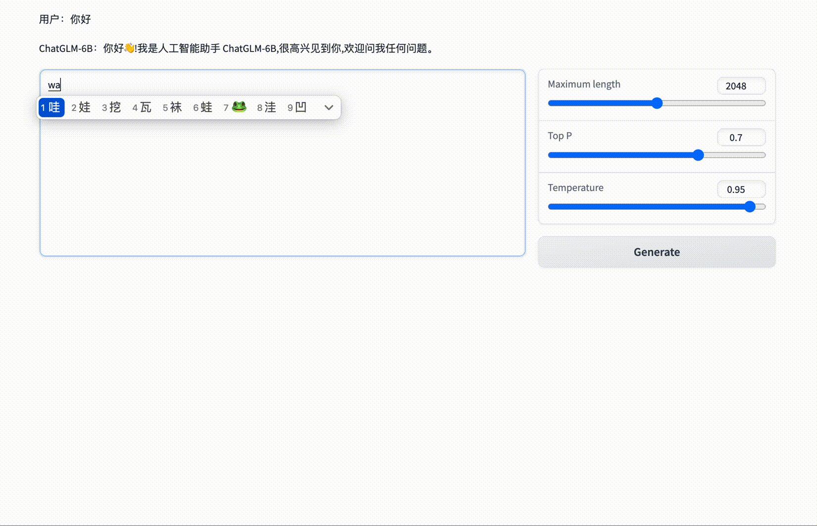 10个精选热门ChatGPT开源项目🔥🔥🔥 - 知乎