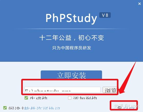 phpstudy+DVMA安装和配置过程 - 知乎