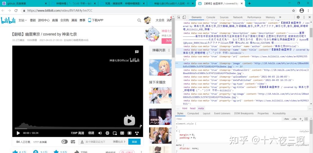 【听说你想要封面？】基于python的bilibili视频封面获取方案 - 知乎
