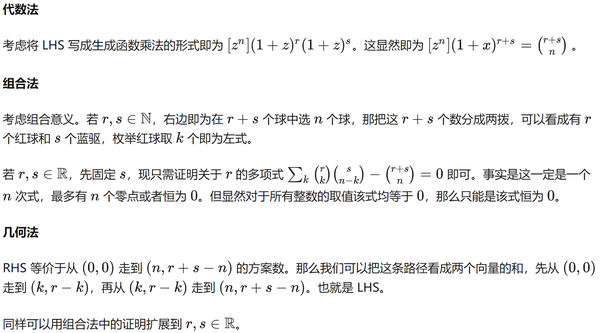 具体数学第五章 学习笔记 - 知乎