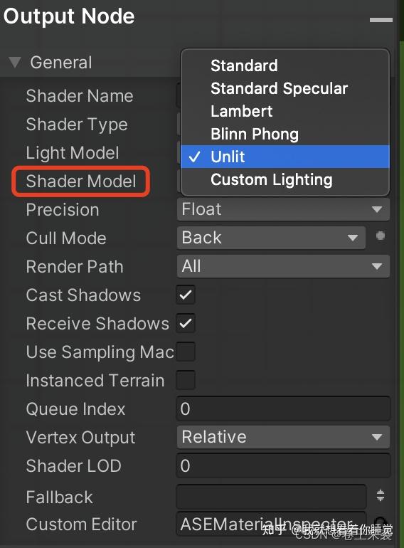 【#Unity Shader#Amplify Shader Editor(ASE)_第二篇】 - 知乎