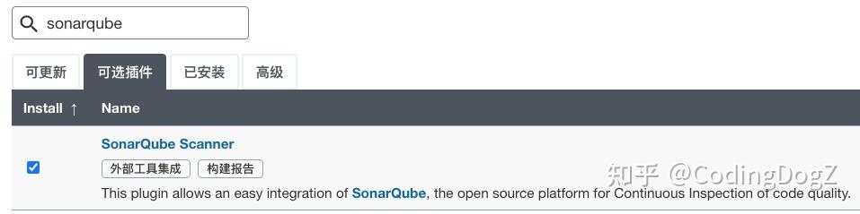 本地搭建sonar服务之前端代码扫描 - 知乎