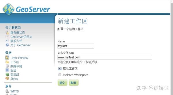 【花式GIS】矢量瓦片，GeoServer+Mapbox - 知乎