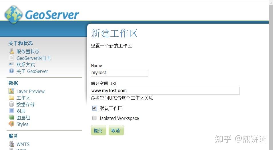 【花式GIS】矢量瓦片，GeoServer+Mapbox - 知乎