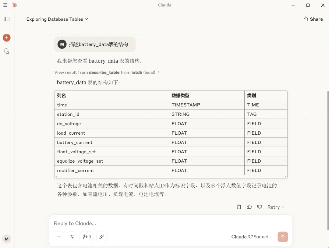 不想学 SQL？IoTDB MCP：让时序数据库“听懂人话” - 知乎