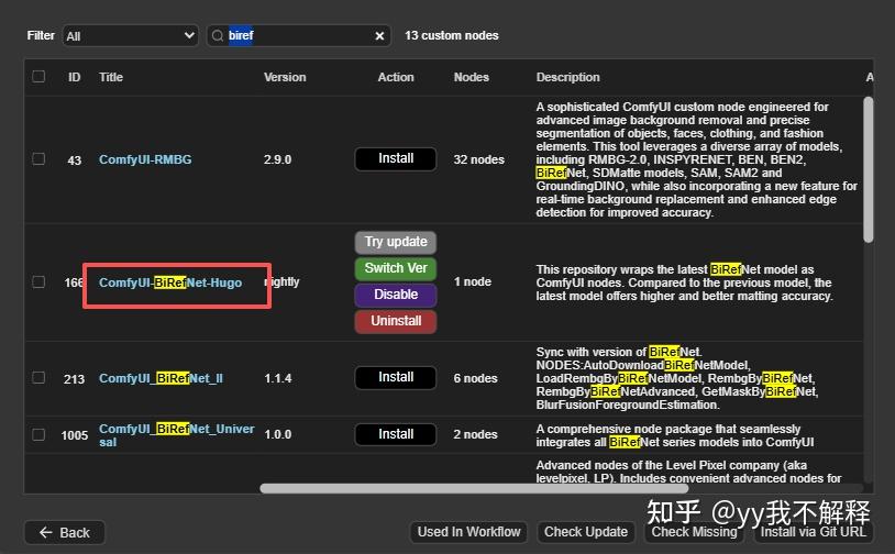 关于comfyui的插件安装，github，python等下载东西的一些理解 - 知乎