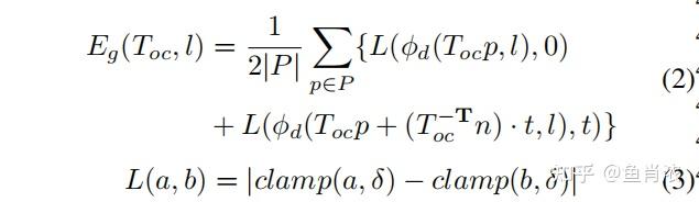 论文精读：ObjectFusion: Accurate object-level SLAM with neural object priors - 知乎