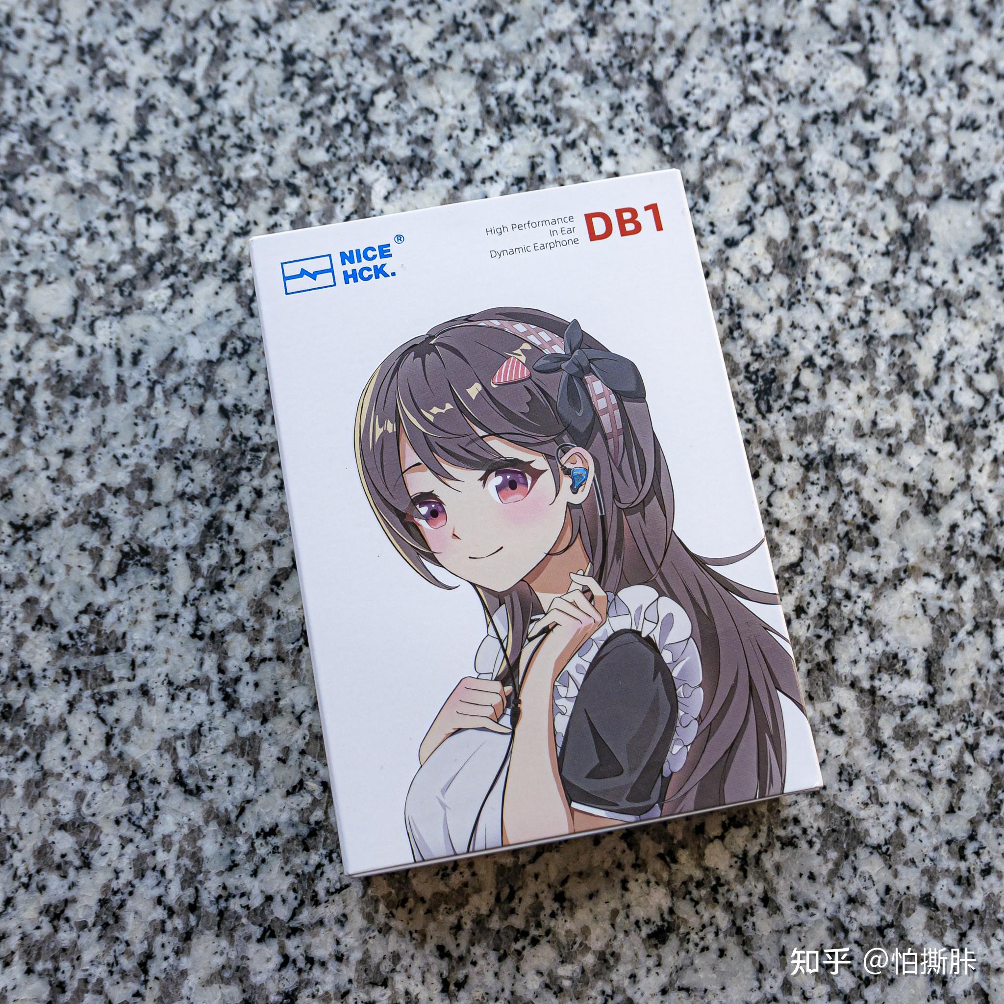 华创可欣/NiceHCK DB1评测 - 知乎