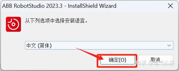 RobotStudio_2023下载地址及安装教程 - 知乎
