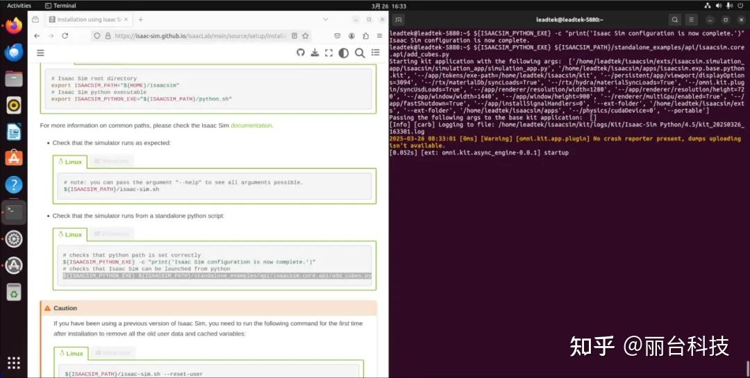 机器人仿真教程丨Isaac Sim 4.5.0 与 lsaac Lab 2.0 安装指南 - 知乎